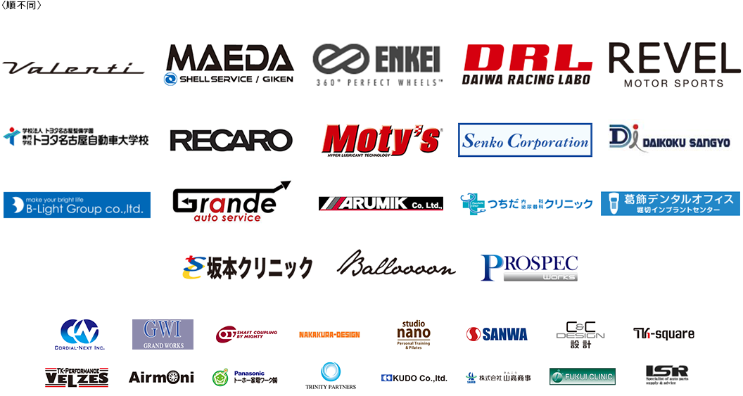 WEB_RACING_Sponsor | NOVEL（Jp）